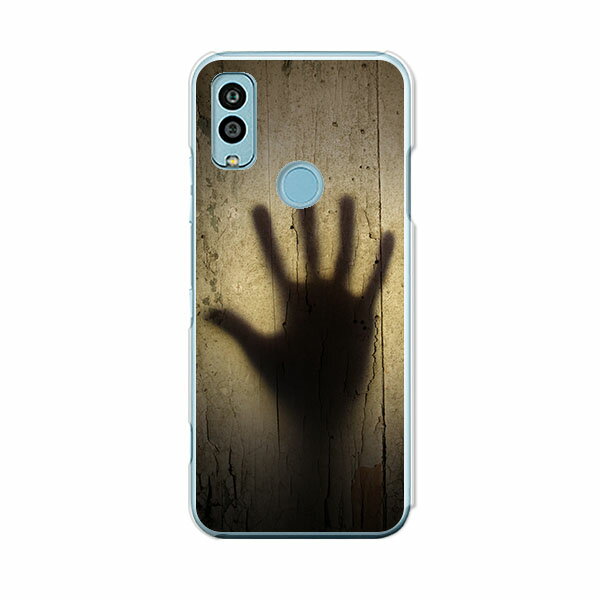 ・全国どこでも送料無料でお届けいたします。Android One S9(Y!mobile/ワイモバイル/Yモバイル) (2022年発売) (京セラ・KYOCERA・キョウセラ) アンドロイドワンエスナイン アンドロイドワンS9 androi...