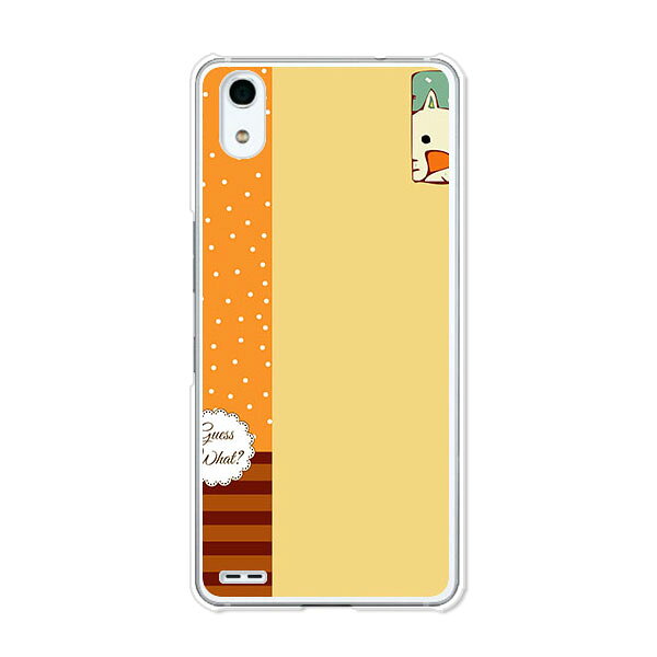 ・全国どこでも送料無料でお届けいたします。Android One X3 (京セラ・KYOCERA)アンドロイド ワン X3 ケース Y!mobile ワイモバイル 商品名Android One X3 ケース/カバー 【What？ クリアケー...