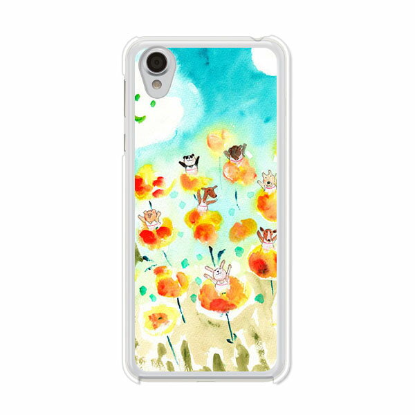 ・全国どこでも送料無料でお届けいたします。Android One X4 / AQUOS sense plus SH-M07 共通(SHARP・シャープ)アンドロイドワン X4 アクオスセンスプラス SHM07 ケース Yモバイル SIMフリ...