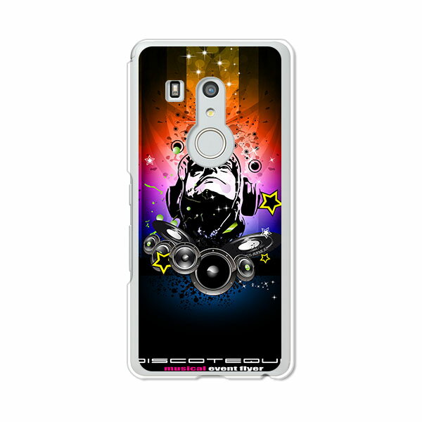 ・全国どこでも送料無料でお届けいたします。arrows Be3 F-02L (FUJITSU・富士通)アローズ Be3 F02L ケース ドコモ 商品名arrows Be3 F-02L ケース/カバー 【Disco! クリアケース素材】 商...