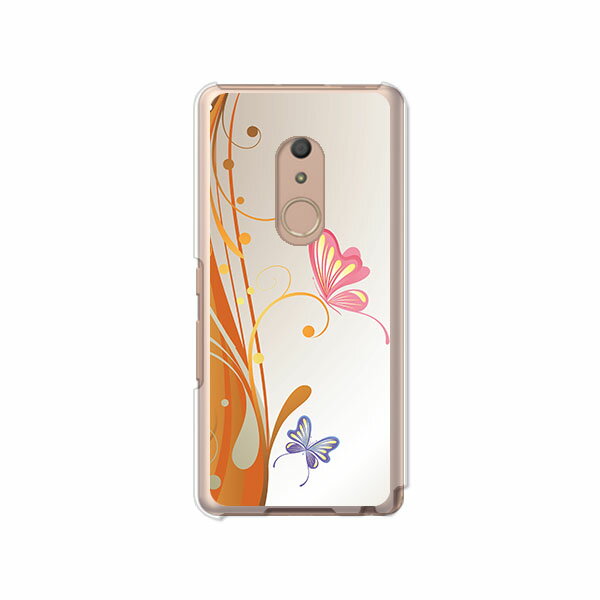 ・全国どこでも送料無料でお届けいたします。arrows Be4 F-41A(docomo/ドコモ) アローズビー4F-41A(富士通/FUJITSU) 対応スマホケース アローズ arows 側面透明 アローズbe4スマホケース 携帯ケース...