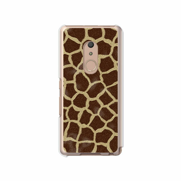 ・全国どこでも送料無料でお届けいたします。arrows Be4 F-41A(docomo/ドコモ) アローズビー4F-41A(富士通/FUJITSU) 対応スマホケース アローズ arows 側面透明 アローズbe4スマホケース 携帯ケース...