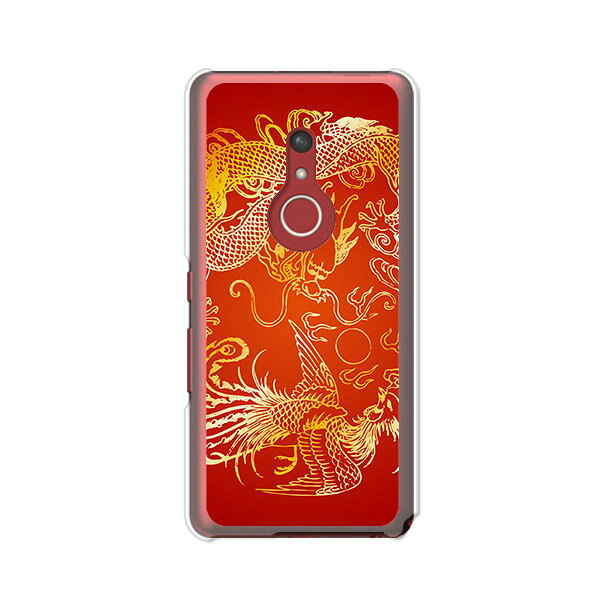・全国どこでも送料無料でお届けいたします。arrows Be4 Plus F-41B(富士通/FUJITSU) (2021年発売) arrowsbe4plusf41b アローズビーフォープラスF-41B ドコモ docomo arrowsf...