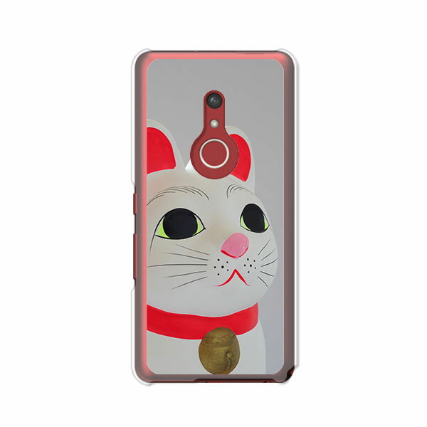 ・全国どこでも送料無料でお届けいたします。arrows Be4 Plus F-41B(富士通/FUJITSU) (2021年発売) arrowsbe4plusf41b アローズビーフォープラスF-41B ドコモ docomo arrowsf...