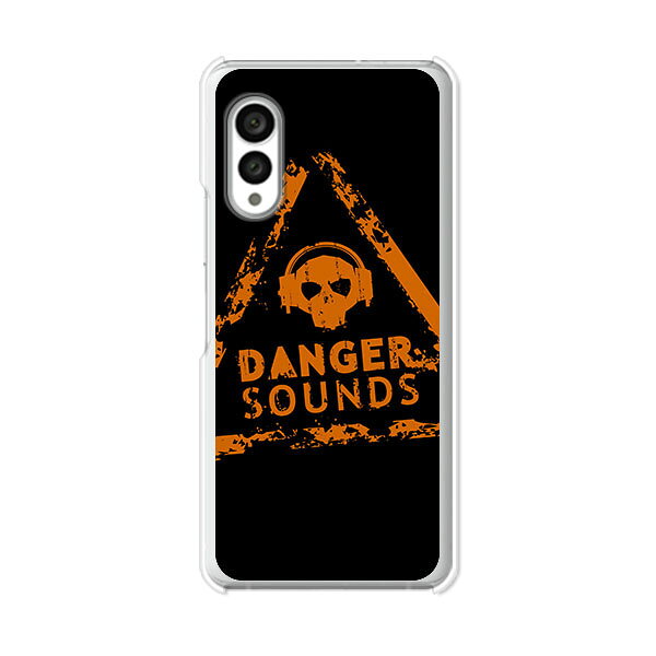 ・全国どこでも送料無料でお届けいたします。arrows N F-51C(docomo/ドコモ)(2023年発売) arrowsnf51c 対応スマホケース スマホカバー 携帯ケース 携帯カバー シェルタイプ ハードケース ハードカバー クリ...