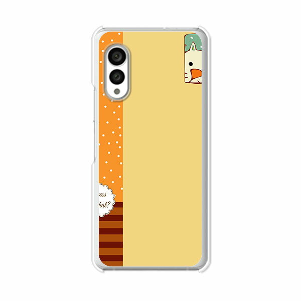 ・全国どこでも送料無料でお届けいたします。arrows N F-51C(docomo/ドコモ)(2023年発売) arrowsnf51c 対応スマホケース スマホカバー 携帯ケース 携帯カバー シェルタイプ ハードケース ハードカバー クリ...
