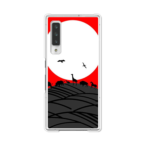 ・全国どこでも送料無料でお届けいたします。arrows NX9 F-52A(docomo/ドコモ) アローズエヌエックス9F-52A(富士通/FUJITSU) 対応スマホケース アローズ arows 携帯ケース 商品名arrows NX9 ...