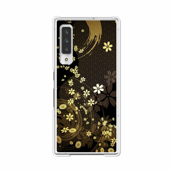 ・全国どこでも送料無料でお届けいたします。arrows NX9 F-52A(docomo/ドコモ) アローズエヌエックス9F-52A(富士通/FUJITSU) 対応スマホケース アローズ arows 携帯ケース 商品名arrows NX9 ...