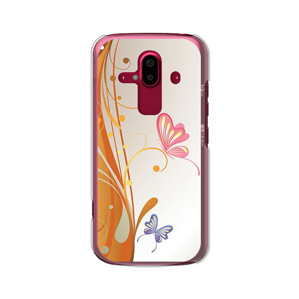 ・全国どこでも送料無料でお届けいたします。らくらくスマートフォン F-52B(docomo/ドコモ)(2022年発売) (FCNT・エフシーエヌティー) ラクラクスマートフォンF52B らくらくすまーとふぉんf52b rakurakuf52...