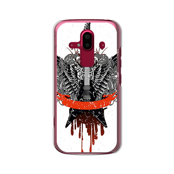 ・全国どこでも送料無料でお届けいたします。らくらくスマートフォン F-52B(docomo/ドコモ)(2022年発売) (FCNT・エフシーエヌティー) ラクラクスマートフォンF52B らくらくすまーとふぉんf52b rakurakuf52...