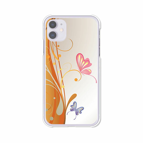 ・全国どこでも送料無料でお届けいたします。iPhone11 Pro Max (APPLE・アップル)アイフォン11プロマックスケース アイフォンXIプロマックス カバー ドコモ エーユー ソフトバンク iPhone11promax携帯ケース...