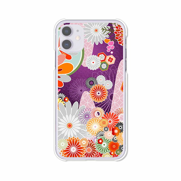 ・全国どこでも送料無料でお届けいたします。iPhone11 Pro (APPLE・アップル)アイフォン11プロケース アイフォンXIプロ カバー ドコモ エーユー ソフトバンク iPhone11pro携帯ケース 商品名iPhone11 Pr...
