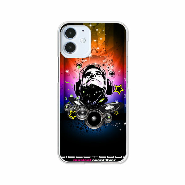 ・全国どこでも送料無料でお届けいたします。iPhone12mini (2020年発売) (APPLE・アップル) アイホン12ミニ アイホン12mini アイフォン12ミニ ドコモ エーユー ソフトバンク シムフリー docomo au s...
