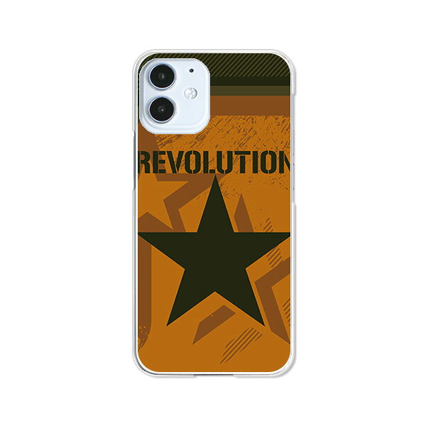 ・全国どこでも送料無料でお届けいたします。iPhone12mini (2020年発売) (APPLE・アップル) アイホン12ミニ アイホン12mini アイフォン12ミニ ドコモ エーユー ソフトバンク シムフリー docomo au s...