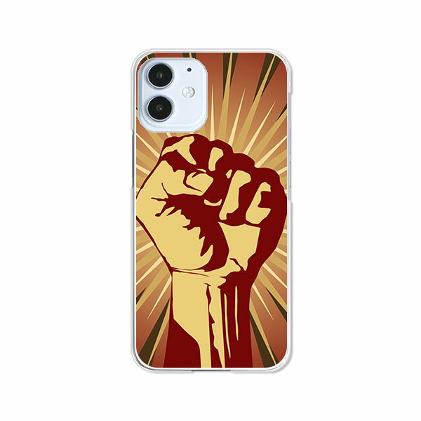 ・全国どこでも送料無料でお届けいたします。iPhone12mini (2020年発売) (APPLE・アップル) アイホン12ミニ アイホン12mini アイフォン12ミニ ドコモ エーユー ソフトバンク シムフリー docomo au s...