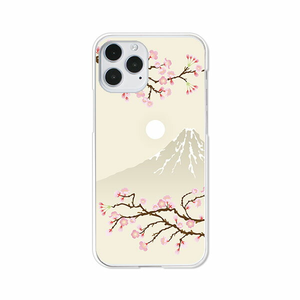 ・全国どこでも送料無料でお届けいたします。iPhone12 iPhone12Pro (2020年発売) (APPLE・アップル) アイホン12プロ アイホン12 アイフォン12プロ ドコモ エーユー ソフトバンク シムフリー docomo ...