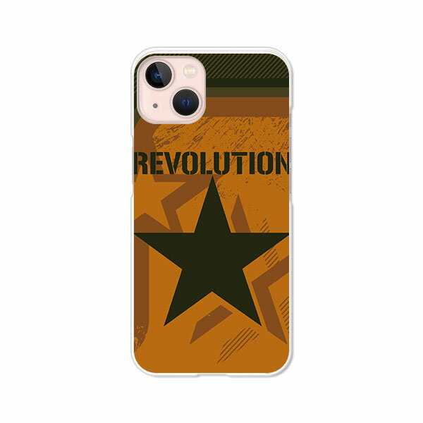 ・全国どこでも送料無料でお届けいたします。iPhone13 (2021年発売) (APPLE・アップル) アイホン13 アイホン13 ドコモ エーユー ソフトバンク ラクテンモバイル シムフリー docomo au softbank Rak...