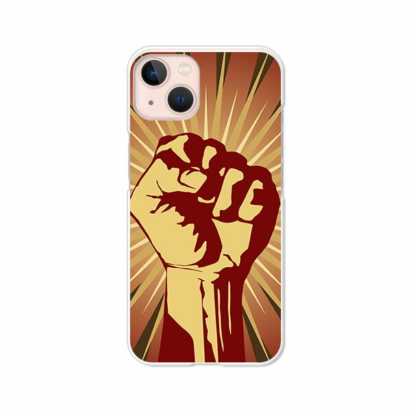 ・全国どこでも送料無料でお届けいたします。iPhone13 (2021年発売) (APPLE・アップル) アイホン13 アイホン13 ドコモ エーユー ソフトバンク ラクテンモバイル シムフリー docomo au softbank Rak...
