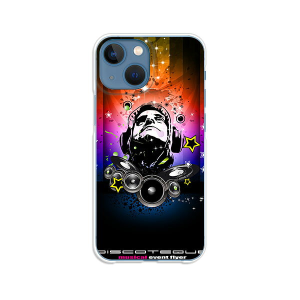 ・全国どこでも送料無料でお届けいたします。iPhone13 mini (2021年発売) (APPLE・アップル) アイホン13ミニ アイホン13ミニ ドコモ エーユー ソフトバンク ラクテンモバイル シムフリー docomo au sof...