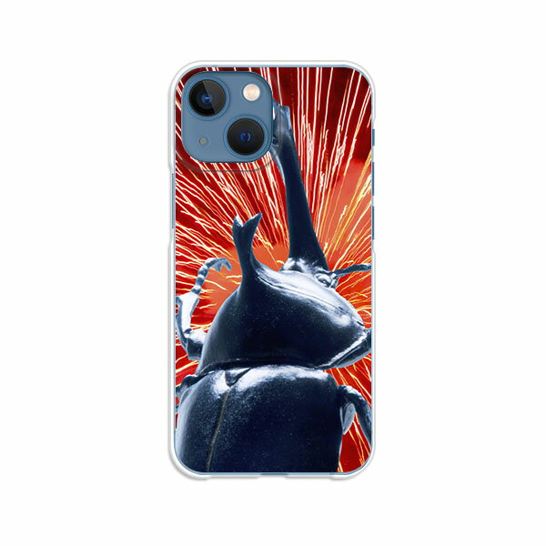 ・全国どこでも送料無料でお届けいたします。iPhone13 mini (2021年発売) (APPLE・アップル) アイホン13ミニ アイホン13ミニ ドコモ エーユー ソフトバンク ラクテンモバイル シムフリー docomo au sof...