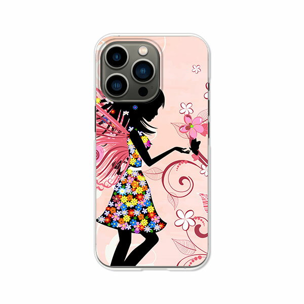 ・全国どこでも送料無料でお届けいたします。iPhone13 Pro (2021年発売) (APPLE・アップル) アイホン13プロ アイホン13プロ ドコモ エーユー ソフトバンク ラクテンモバイル シムフリー docomo au soft...