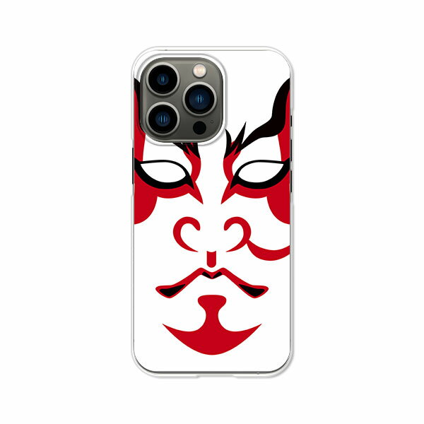 ・全国どこでも送料無料でお届けいたします。iPhone13 Pro (2021年発売) (APPLE・アップル) アイホン13プロ アイホン13プロ ドコモ エーユー ソフトバンク ラクテンモバイル シムフリー docomo au soft...