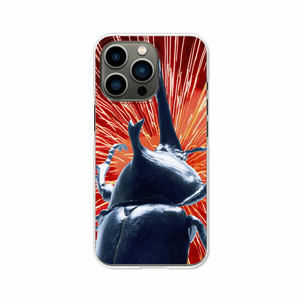 ・全国どこでも送料無料でお届けいたします。iPhone13 Pro (2021年発売) (APPLE・アップル) アイホン13プロ アイホン13プロ ドコモ エーユー ソフトバンク ラクテンモバイル シムフリー docomo au soft...