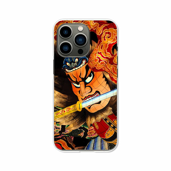 ・全国どこでも送料無料でお届けいたします。iPhone13 Pro (2021年発売) (APPLE・アップル) アイホン13プロ アイホン13プロ ドコモ エーユー ソフトバンク ラクテンモバイル シムフリー docomo au soft...