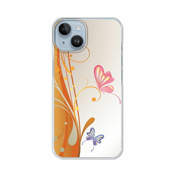 ・全国どこでも送料無料でお届けいたします。iPhone14 (2022年発売) (APPLE・アップル) アイホン14 アイホン14 ドコモ エーユー ソフトバンク ラクテンモバイル 楽天モバイル シムフリー docomo au softb...