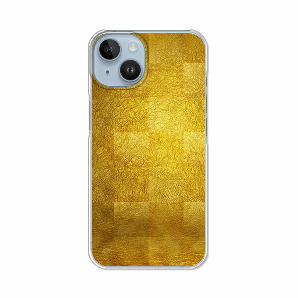 ・全国どこでも送料無料でお届けいたします。iPhone14 (2022年発売) (APPLE・アップル) アイホン14 アイホン14 ドコモ エーユー ソフトバンク ラクテンモバイル 楽天モバイル シムフリー docomo au softb...