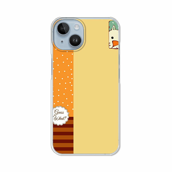 ・全国どこでも送料無料でお届けいたします。iPhone14 (2022年発売) (APPLE・アップル) アイホン14 アイホン14 ドコモ エーユー ソフトバンク ラクテンモバイル 楽天モバイル シムフリー docomo au softb...