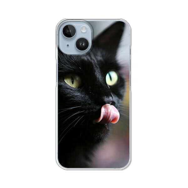 ・全国どこでも送料無料でお届けいたします。iPhone14 (2022年発売) (APPLE・アップル) アイホン14 アイホン14 ドコモ エーユー ソフトバンク ラクテンモバイル 楽天モバイル シムフリー docomo au softb...