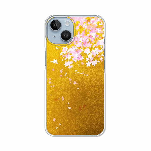 ・全国どこでも送料無料でお届けいたします。iPhone14 (2022年発売) (APPLE・アップル) アイホン14 アイホン14 ドコモ エーユー ソフトバンク ラクテンモバイル 楽天モバイル シムフリー docomo au softb...