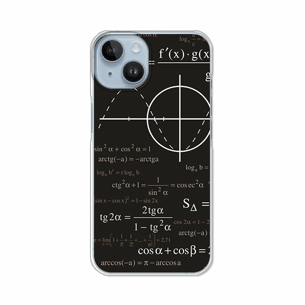 ・全国どこでも送料無料でお届けいたします。iPhone14 (2022年発売) (APPLE・アップル) アイホン14 アイホン14 ドコモ エーユー ソフトバンク ラクテンモバイル 楽天モバイル シムフリー docomo au softb...