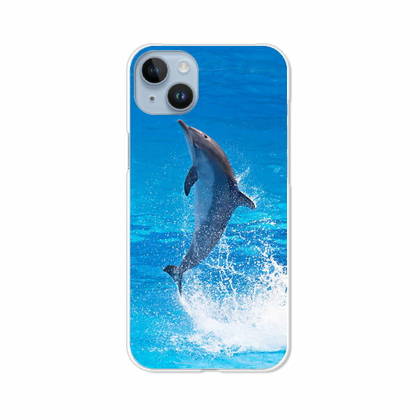 ・全国どこでも送料無料でお届けいたします。iPhone14 Plus (2022年発売) (APPLE・アップル) アイホン14プラス アイホン14プラス ドコモ エーユー ソフトバンク ラクテンモバイル 楽天モバイル シムフリー doco...