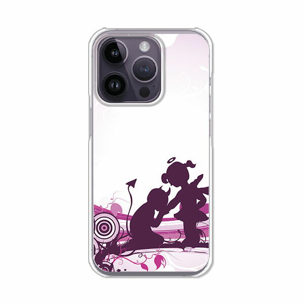 ・全国どこでも送料無料でお届けいたします。iPhone14 Pro (2022年発売) (APPLE・アップル) アイホン14プロ アイホン14プロ ドコモ エーユー ソフトバンク ラクテンモバイル 楽天モバイル シムフリー docomo ...