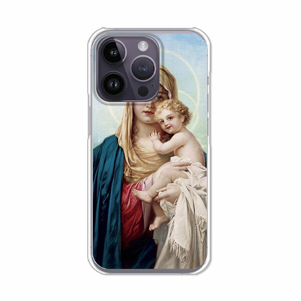 ・全国どこでも送料無料でお届けいたします。iPhone14 Pro (2022年発売) (APPLE・アップル) アイホン14プロ アイホン14プロ ドコモ エーユー ソフトバンク ラクテンモバイル 楽天モバイル シムフリー docomo ...