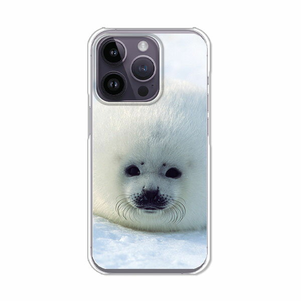 ・全国どこでも送料無料でお届けいたします。iPhone14 Pro (2022年発売) (APPLE・アップル) アイホン14プロ アイホン14プロ ドコモ エーユー ソフトバンク ラクテンモバイル 楽天モバイル シムフリー docomo ...
