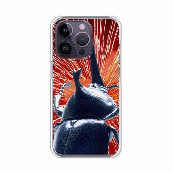 ・全国どこでも送料無料でお届けいたします。iPhone14 Pro (2022年発売) (APPLE・アップル) アイホン14プロ アイホン14プロ ドコモ エーユー ソフトバンク ラクテンモバイル 楽天モバイル シムフリー docomo ...