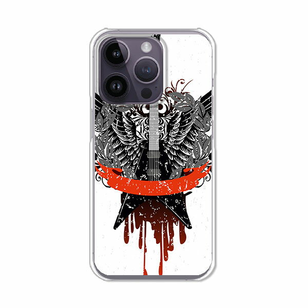 ・全国どこでも送料無料でお届けいたします。iPhone14 Pro (2022年発売) (APPLE・アップル) アイホン14プロ アイホン14プロ ドコモ エーユー ソフトバンク ラクテンモバイル 楽天モバイル シムフリー docomo ...