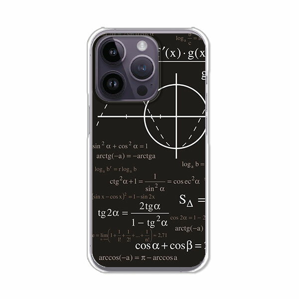 ・全国どこでも送料無料でお届けいたします。iPhone14 Pro (2022年発売) (APPLE・アップル) アイホン14プロ アイホン14プロ ドコモ エーユー ソフトバンク ラクテンモバイル 楽天モバイル シムフリー docomo ...