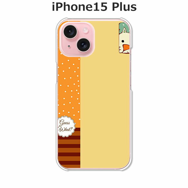 ・全国どこでも送料無料でお届けいたします。iPhone15 Plus (2023年発売) (APPLE・アップル) アイホン15プラス アイホン15プラス ドコモ エーユー ソフトバンク ラクテンモバイル 楽天モバイル シムフリー doco...
