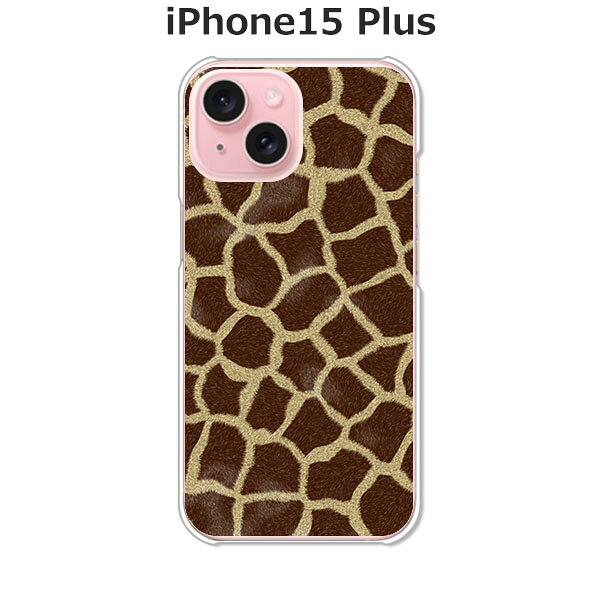 ・全国どこでも送料無料でお届けいたします。iPhone15 Plus (2023年発売) (APPLE・アップル) アイホン15プラス アイホン15プラス ドコモ エーユー ソフトバンク ラクテンモバイル 楽天モバイル シムフリー doco...