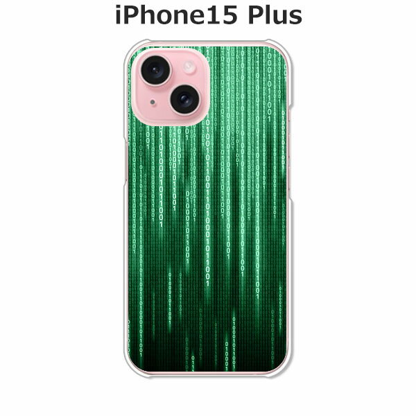 ・全国どこでも送料無料でお届けいたします。iPhone15 Plus (2023年発売) (APPLE・アップル) アイホン15プラス アイホン15プラス ドコモ エーユー ソフトバンク ラクテンモバイル 楽天モバイル シムフリー doco...