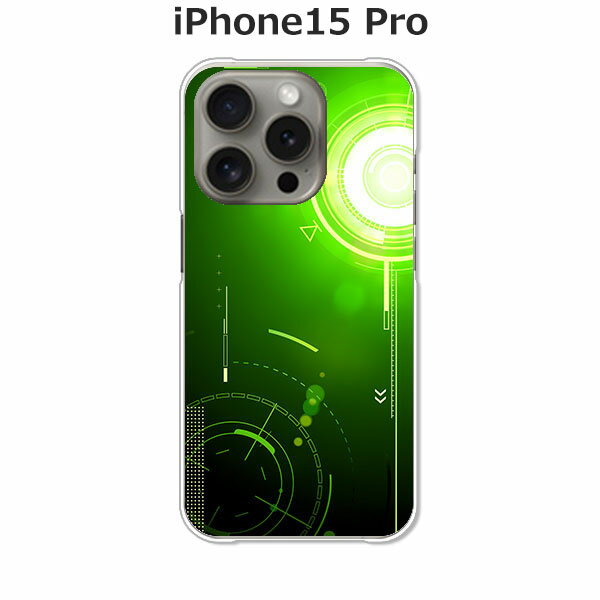 ・全国どこでも送料無料でお届けいたします。iPhone15 Pro (2023年発売) (APPLE・アップル) アイホン15プロ アイホン15プロ ドコモ エーユー ソフトバンク ラクテンモバイル 楽天モバイル シムフリー docomo ...