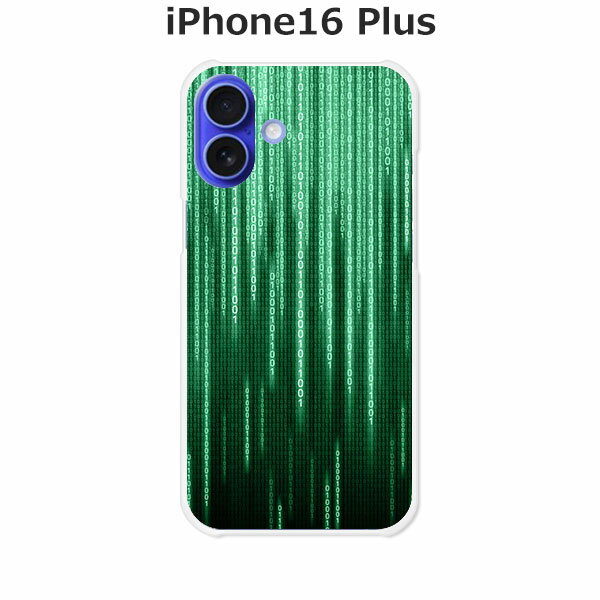 ・全国どこでも送料無料でお届けいたします。iPhone16 Plus(docomo/ドコモ) iPhone16 Plus(au/エーユー) iPhone16 Plus(SoftBank/ソフトバンク) iPhone16 Plus(Rakut...