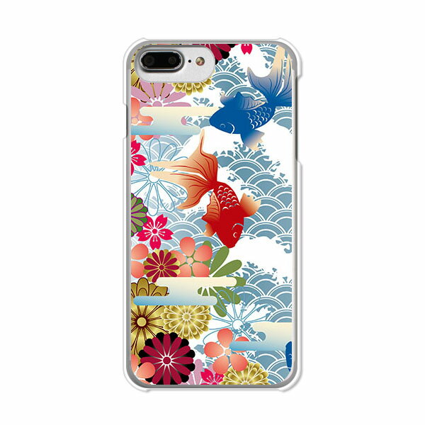 ・全国どこでも送料無料でお届けいたします。iPhone7 Plus , iPhone8 Plus ケース APPLE docomo/au/softbank共通 商品名iPhone7 Plus , iPhone8 Plus ケース APPLE...