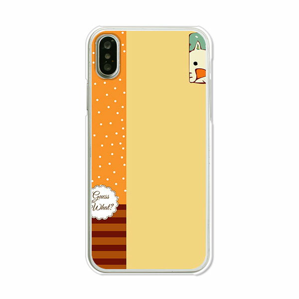 ・全国どこでも送料無料でお届けいたします。iPhone XS (APPLE・アイフォン)iPhoneXS ケース ドコモ au ソフトバンク iphonexs 商品名iPhone XS カバー/ケース 【What？ TPUソフトケース】 商...