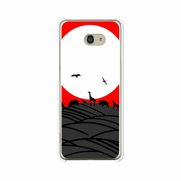 ・全国どこでも送料無料でお届けいたします。BASIO4 KYV47 / かんたんスマホ2 A001KC / かんたんスマホ2 A201KC 共通 (京セラ・KYOCERA)ベイシオ4 kyv47ケース 簡単スマホ2A001KCケース カンタ...