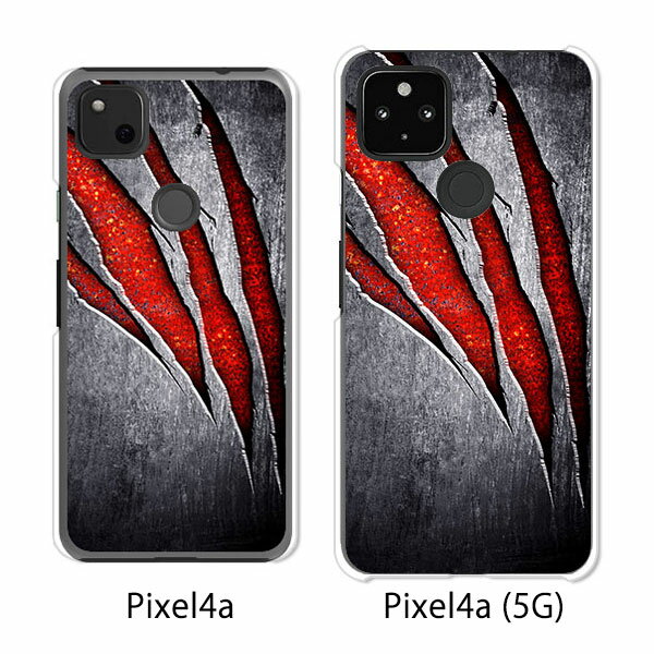 ・全国どこでも送料無料でお届けいたします。Google Pixel4a Google Pixel4a(5G)(SoftBank/ソフトバンク) グーグルピクセル4A グーグルピクセル4A5G (Google/グーグル) 対応スマホケース ピ...